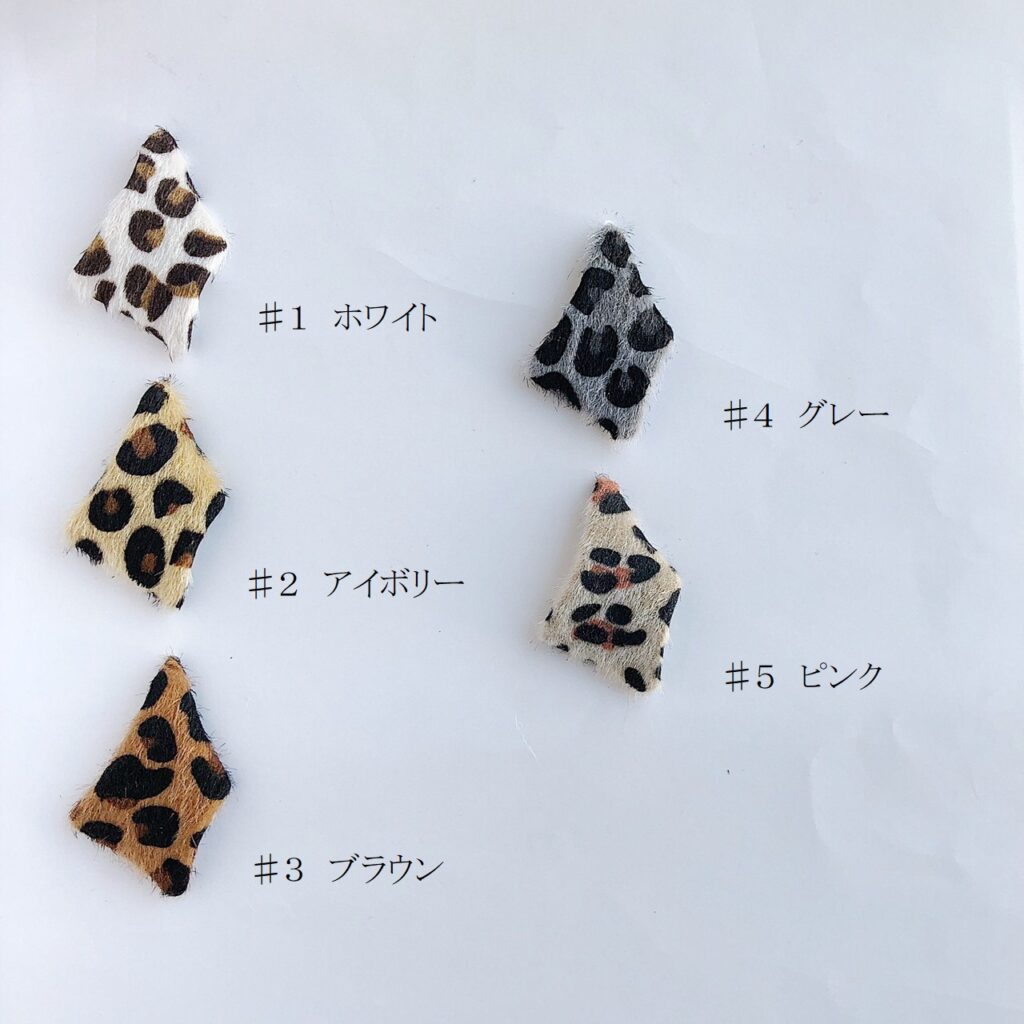 起毛レオパード柄チャーム＆カボション | B＆P Labo.｜アクセサリー・パーツ販売、OEM開発